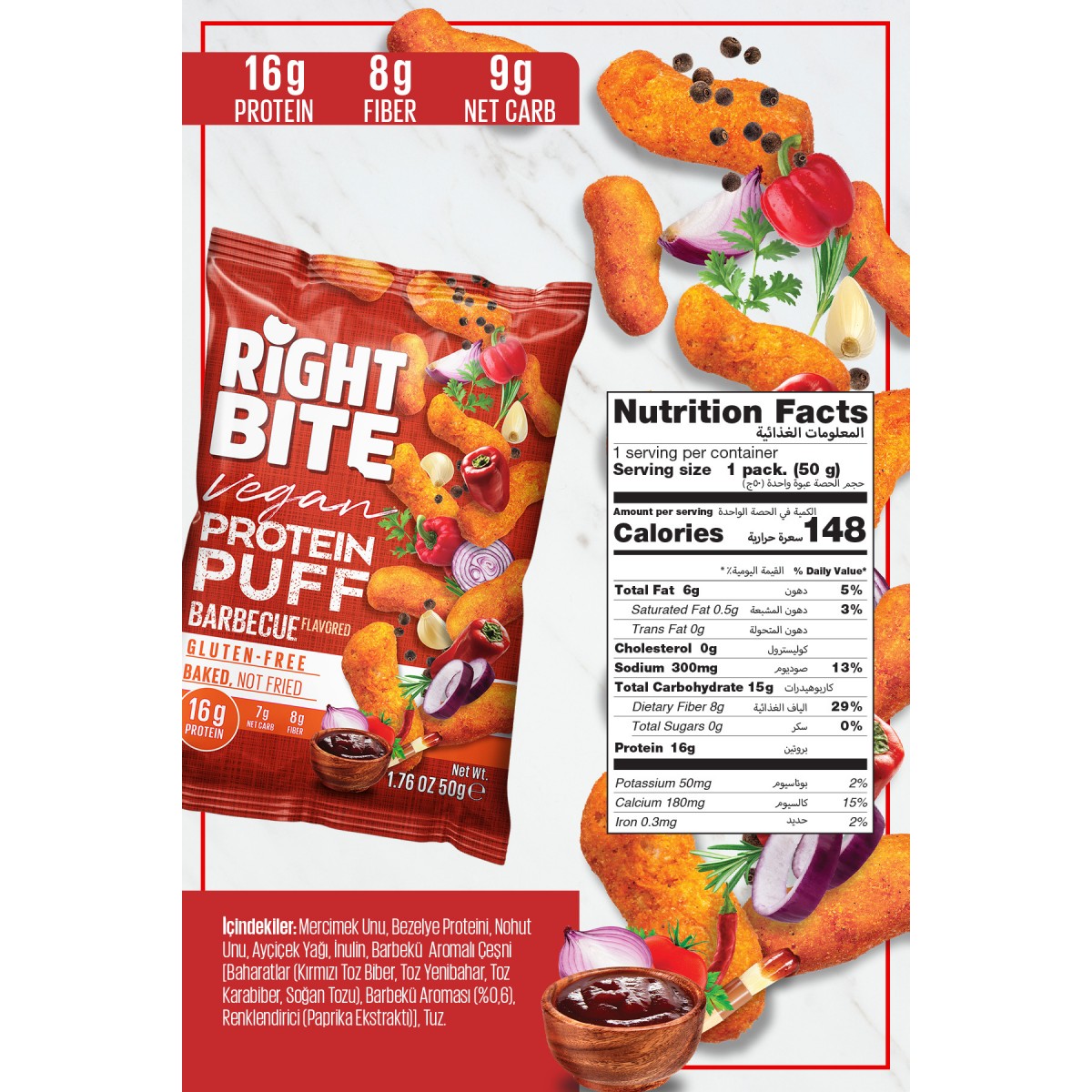 بفك بروتين بنكهة الباربيكيو من رايت بايت - 50 جرام